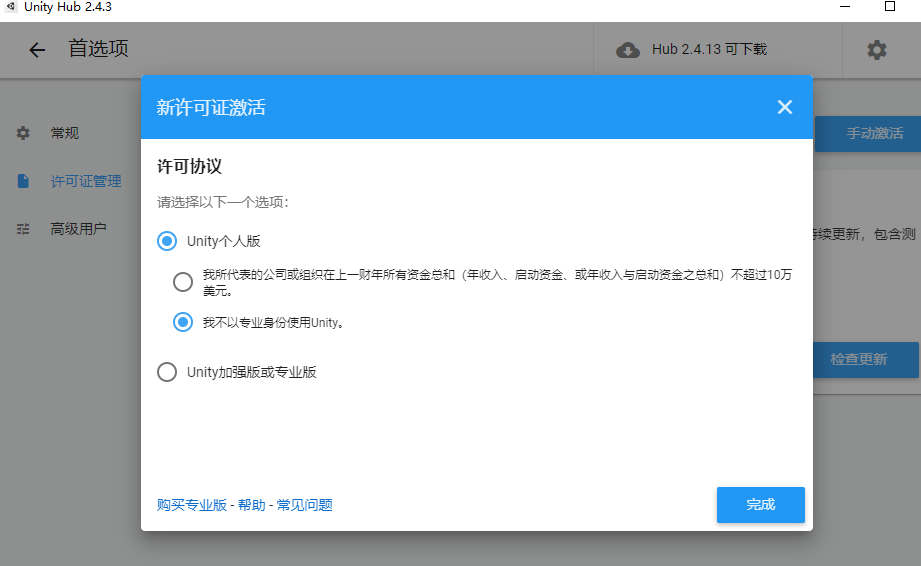 问题记录 Unity引擎报错:assertion Failed On Expression、asset Database Transaction Committed Twice 程序猿