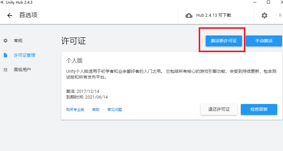 问题记录 Unity引擎报错:assertion Failed On Expression、asset Database Transaction Committed Twice 程序猿